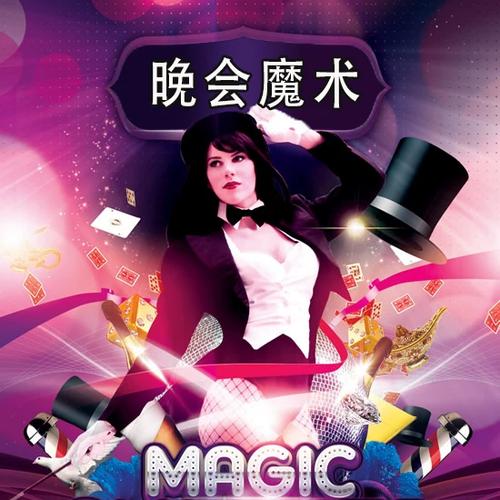 抖音魔法道具不支持图标