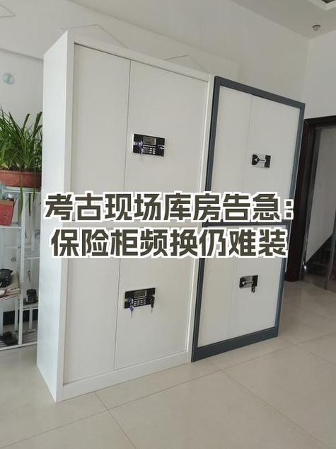 保险柜调年月日和时间视频截图