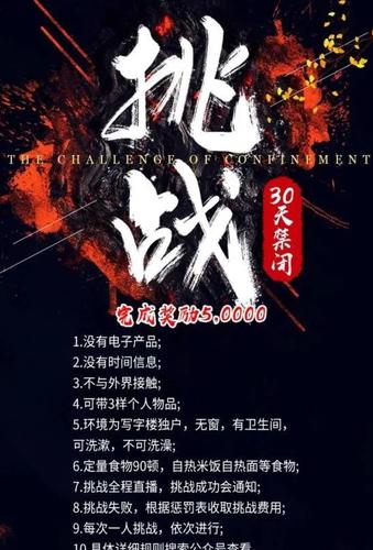 云享社区是不是真的吗截图