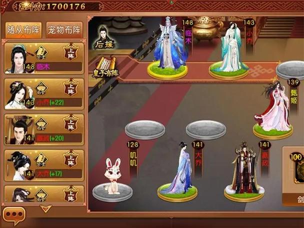 熹妃传各种版本大全图标