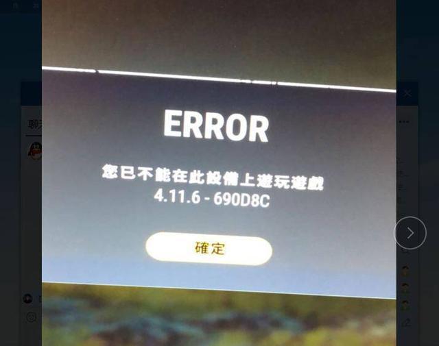 使用硬件宏鼠标吃鸡会封号吗截图
