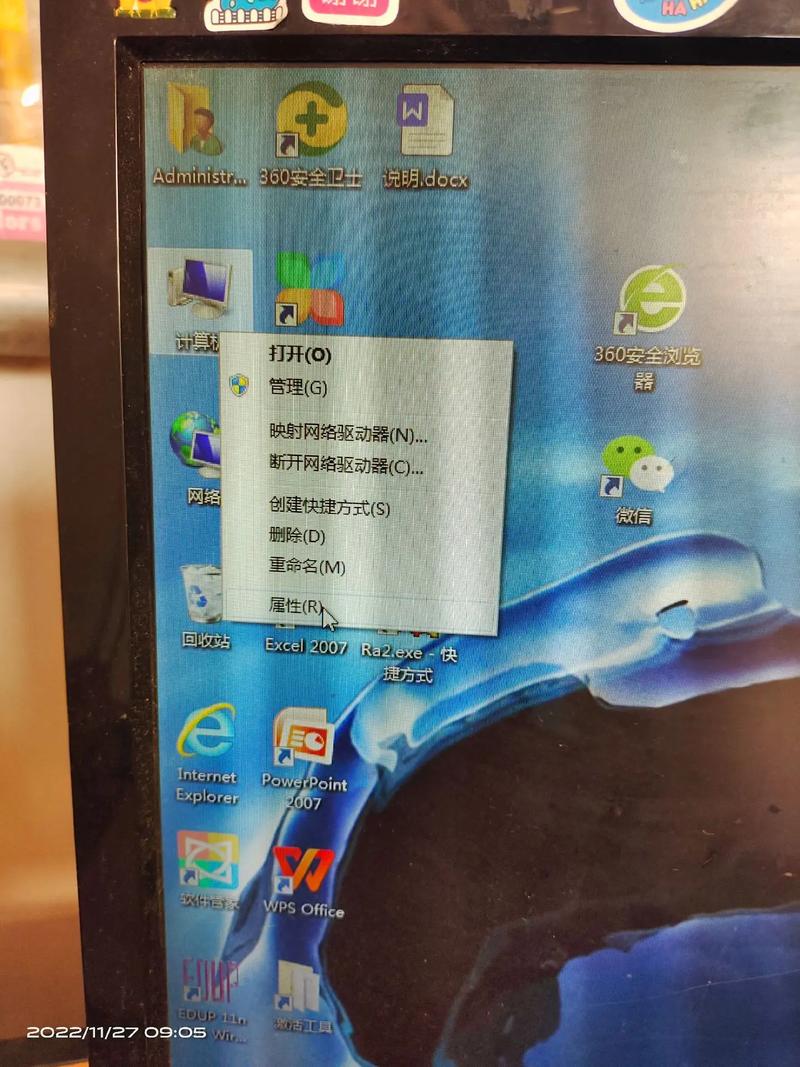 笔记本插了音响没声音截图