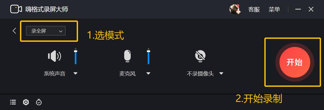 QQ闪照可以录屏吗图标