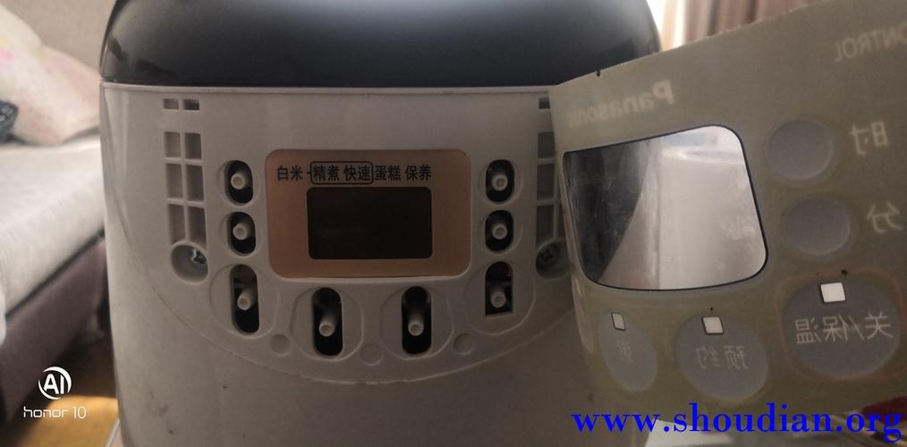 松下电饭煲怎么换电池图标