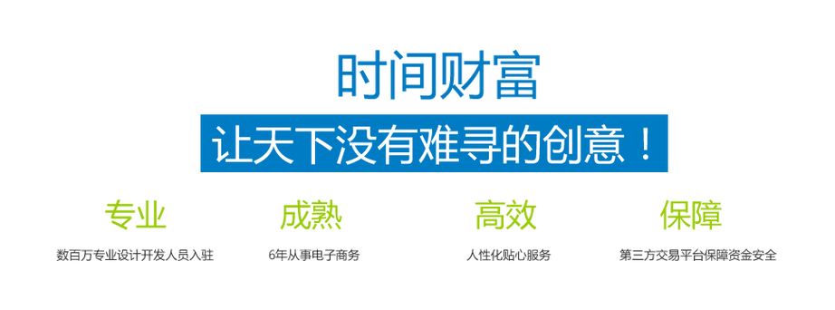 时间财富网是干什么的图标