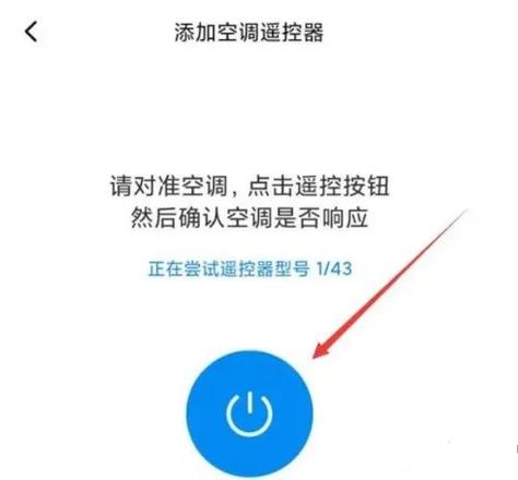 红米哪款有红外线遥控截图