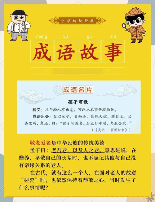 丰益的意思是什么图标