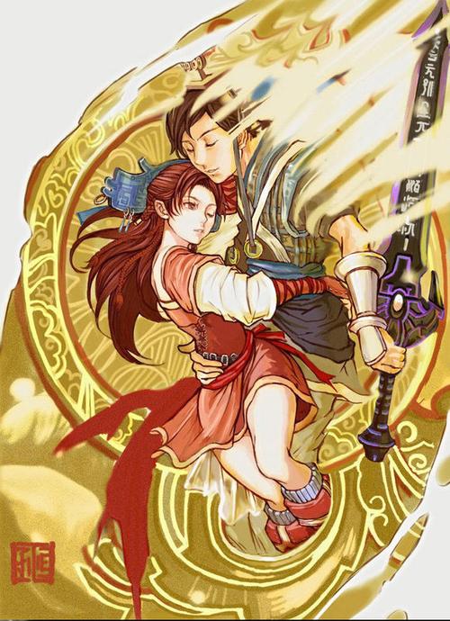 仙剑情侣之魔神至尊传截图