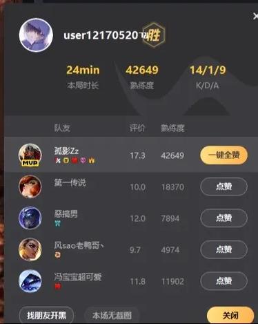 wegame一键静步在哪截图