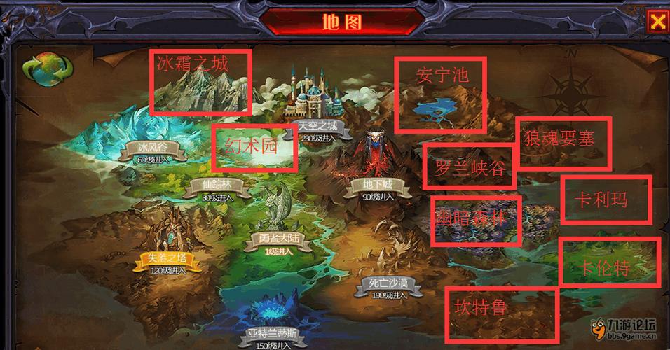 奇迹mu有多少个区图标