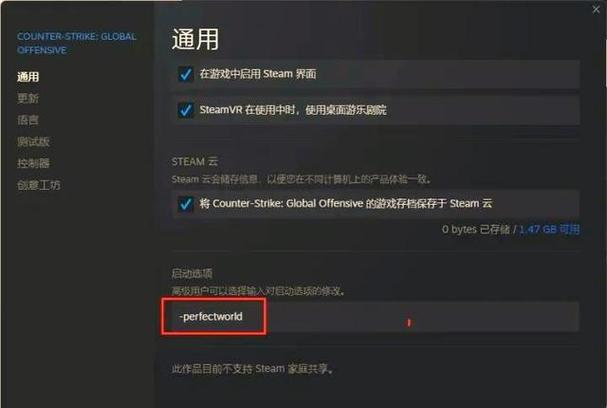 csgo怎么国际服和国服图标
