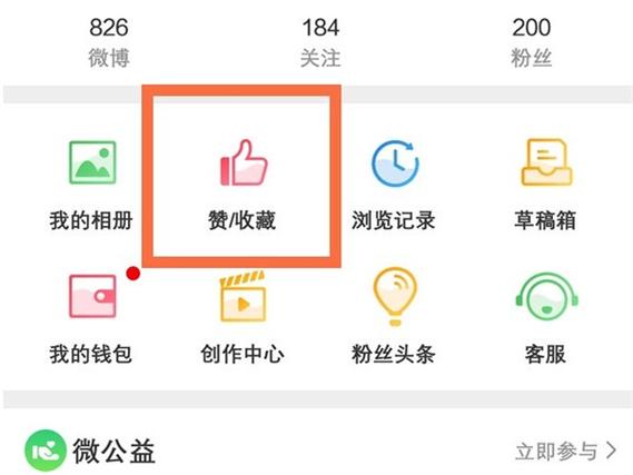点点赞软件图标