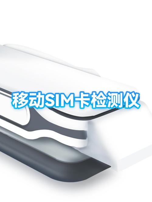 怎么查看手机卡有没有注销图标