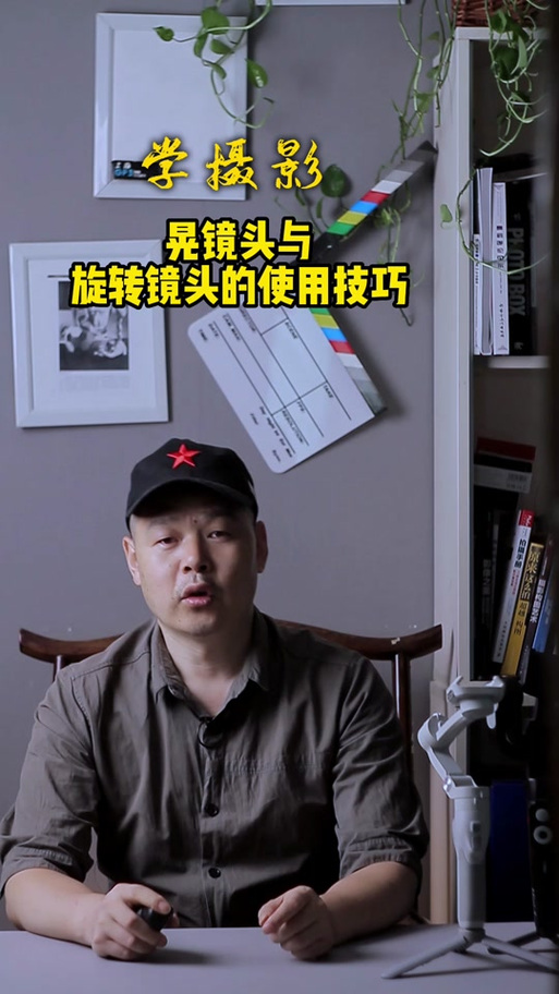 拍照片晃动怎么回事图标