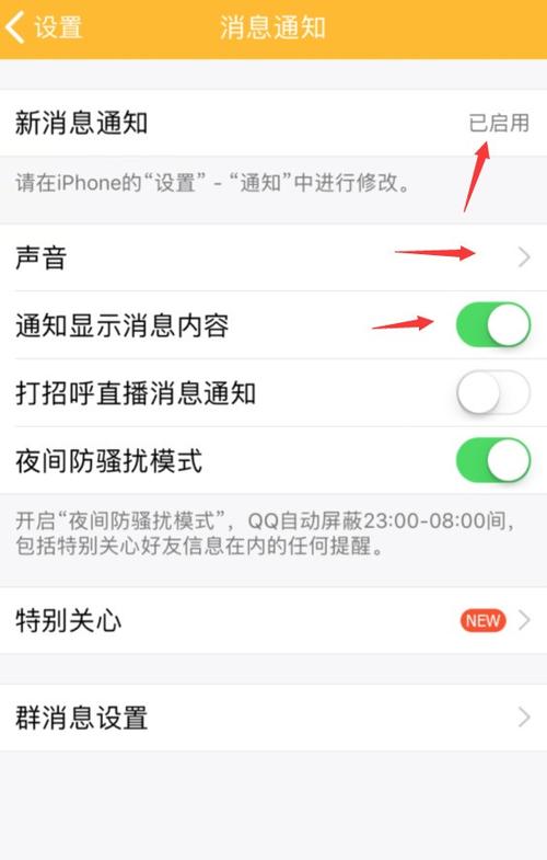 手机锁屏怎么突然没了图标