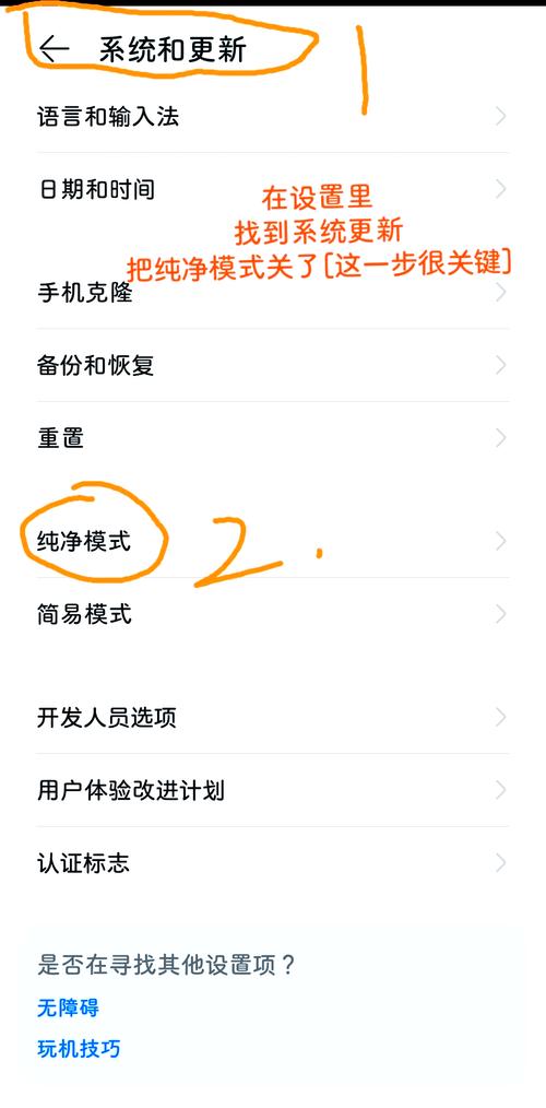 华为手机无限重播怎么设置图标