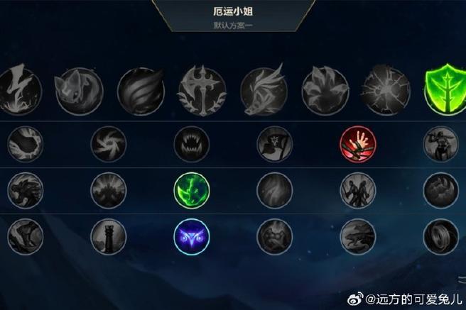 lol女枪符文图标