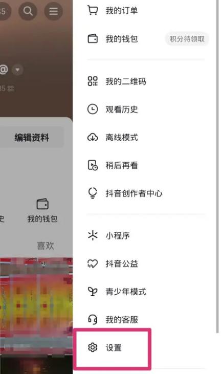 在哪里申请抖音号注册