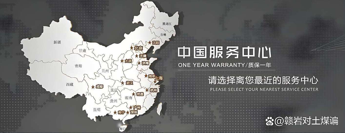 尼康相机维修点查询图标