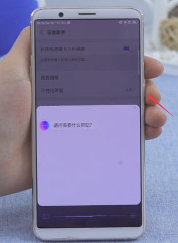 oppok10指纹锁在哪