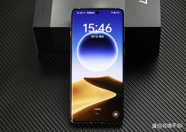 oppofindx支持90帧吗图标