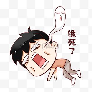 微信饥饿表情怎么没了截图