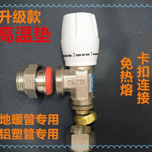 暖气内三角阀门开关图图标