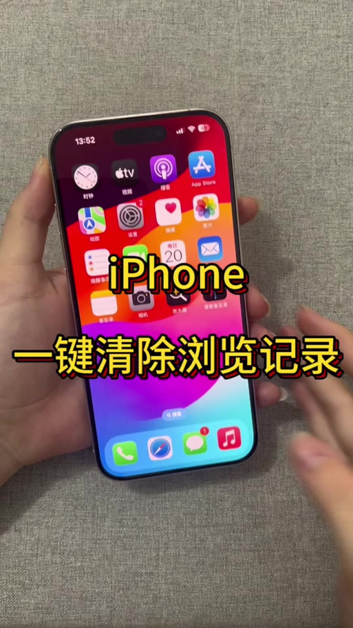 苹果手机灵动岛黄灯一直亮图标