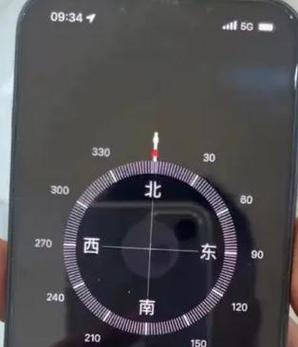 ios重新校准指南针图标