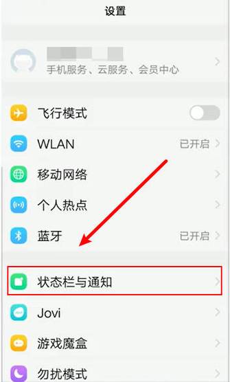 vivo锁屏时来电不显示图标