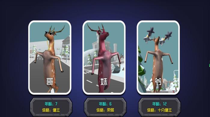 迷雾森林游戏下载图标