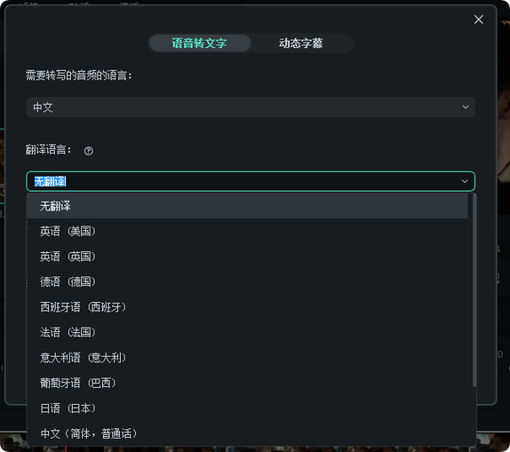 视频自动生成字幕软件图标