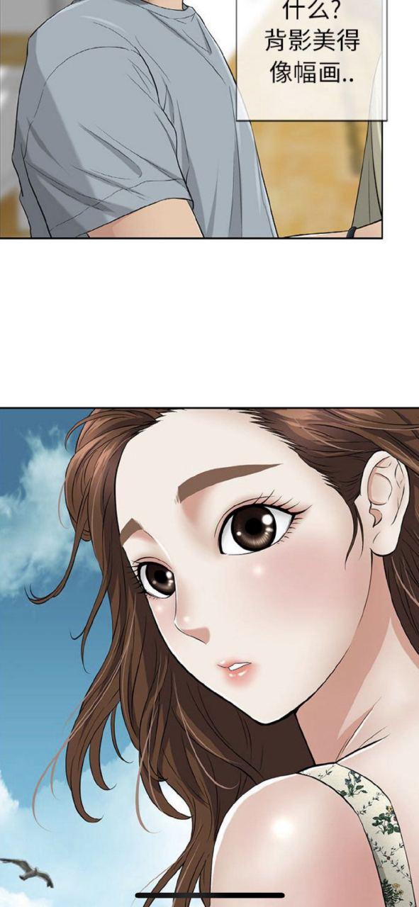 致命的你楚妍漫画最新章节图标