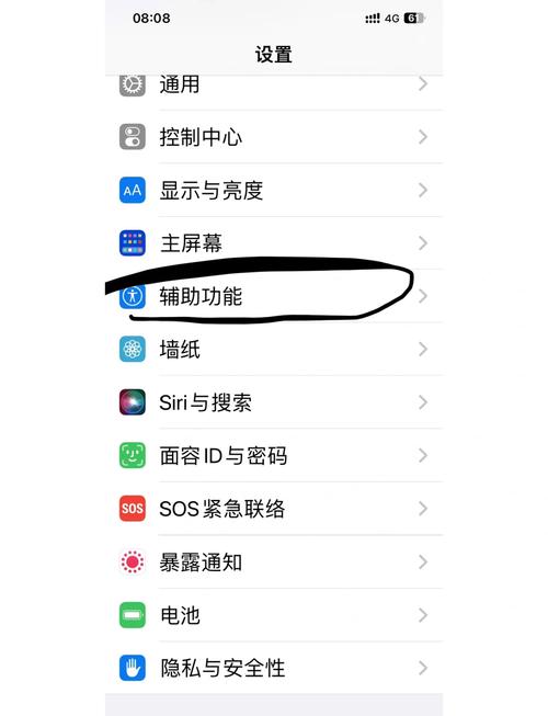 手机有耳机图标怎么关图标