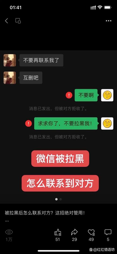 微信禁止别人转发自己消息图标