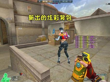 没有会员炫彩背包还有用吗截图
