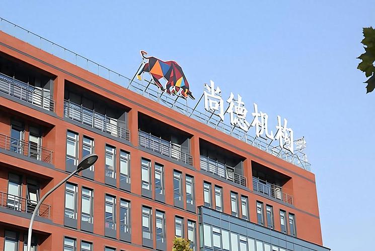 STG是哪个公司图标