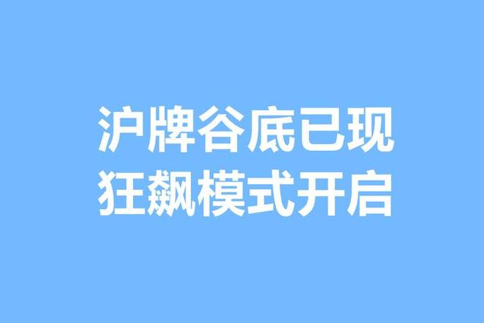 机械革命ac下打开狂飙模式图标