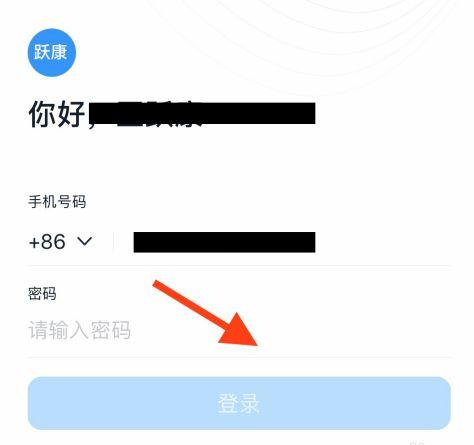 钉钉收藏的文件在哪里截图