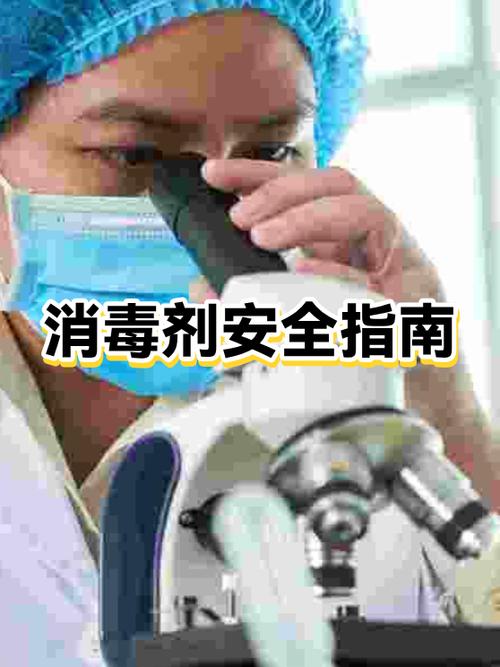 用酒精消毒的针还会有艾滋病毒吗图标