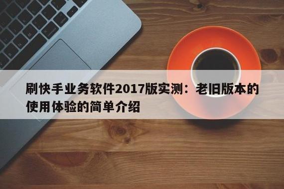 快手金币突然不见了截图