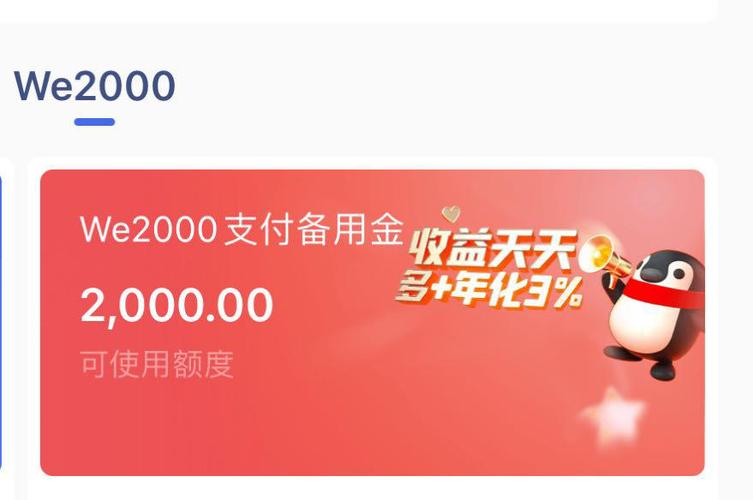 我爱卡论坛信用贷款图标