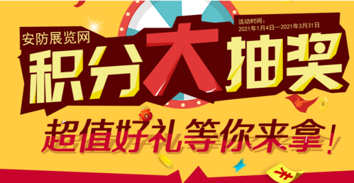 移动积分兑换礼品规则图标