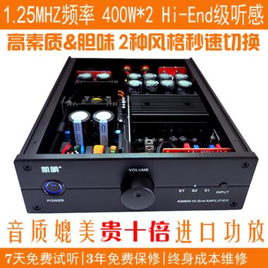 功放可以开多久不关截图