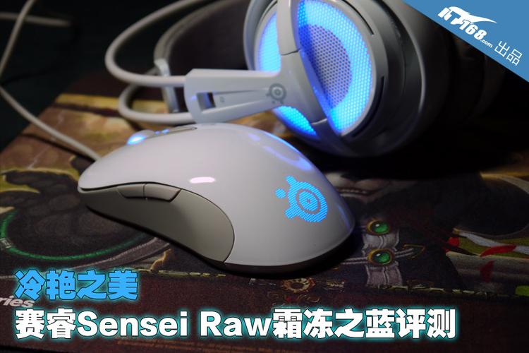 赛睿霜冻之蓝鼠标宏怎么设置图标