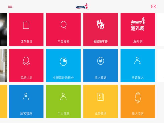 安利数码港进不去是为什么图标
