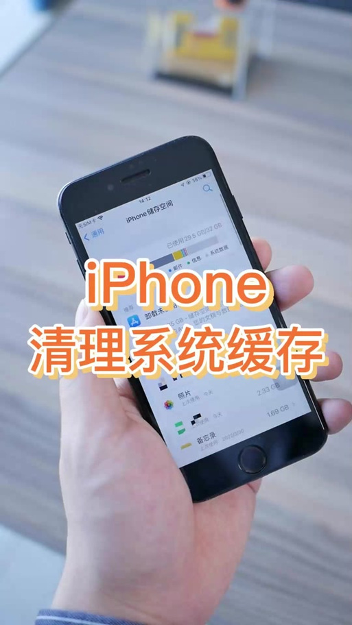 ios内存不足怎么办图标
