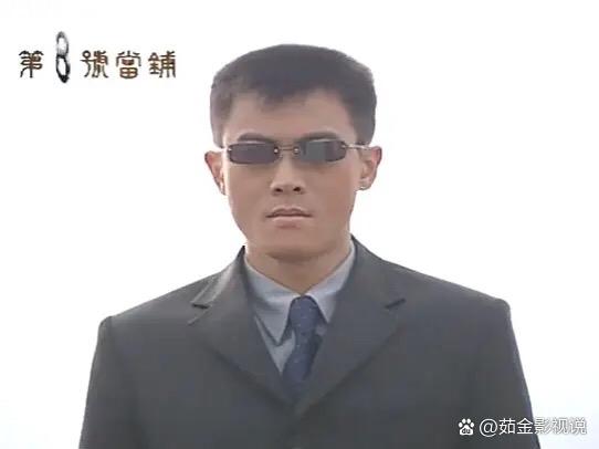 寻小小8号当铺免费观看电视剧剧情简介截图