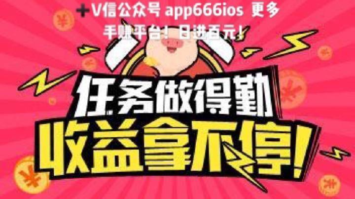 试客小兵赚钱是真的吗图标