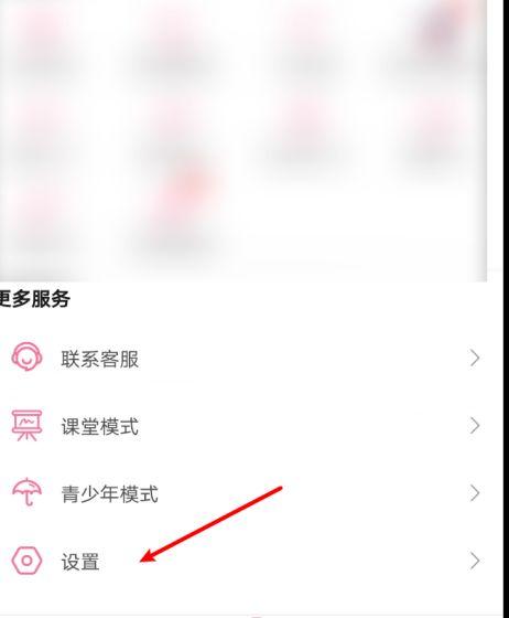 在B站怎么升级